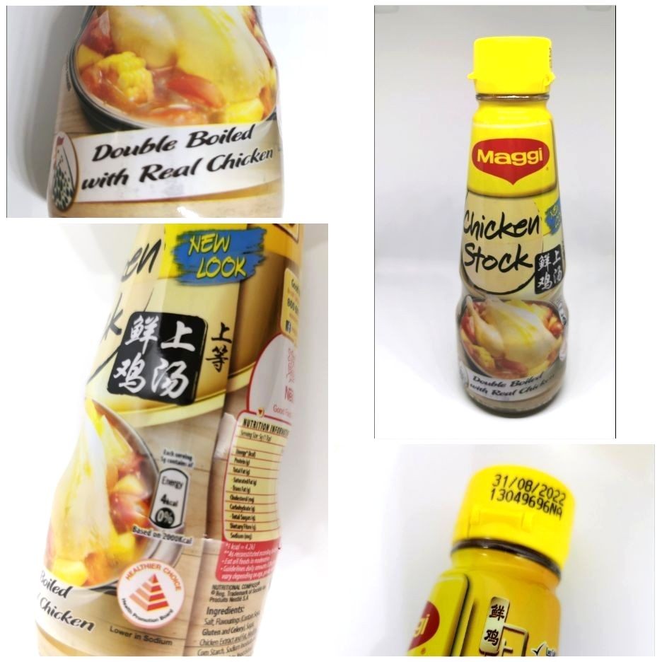 MAGGI Concentrated Chicken Stock, Healthier Choice, Less Salt, Fat Free ...