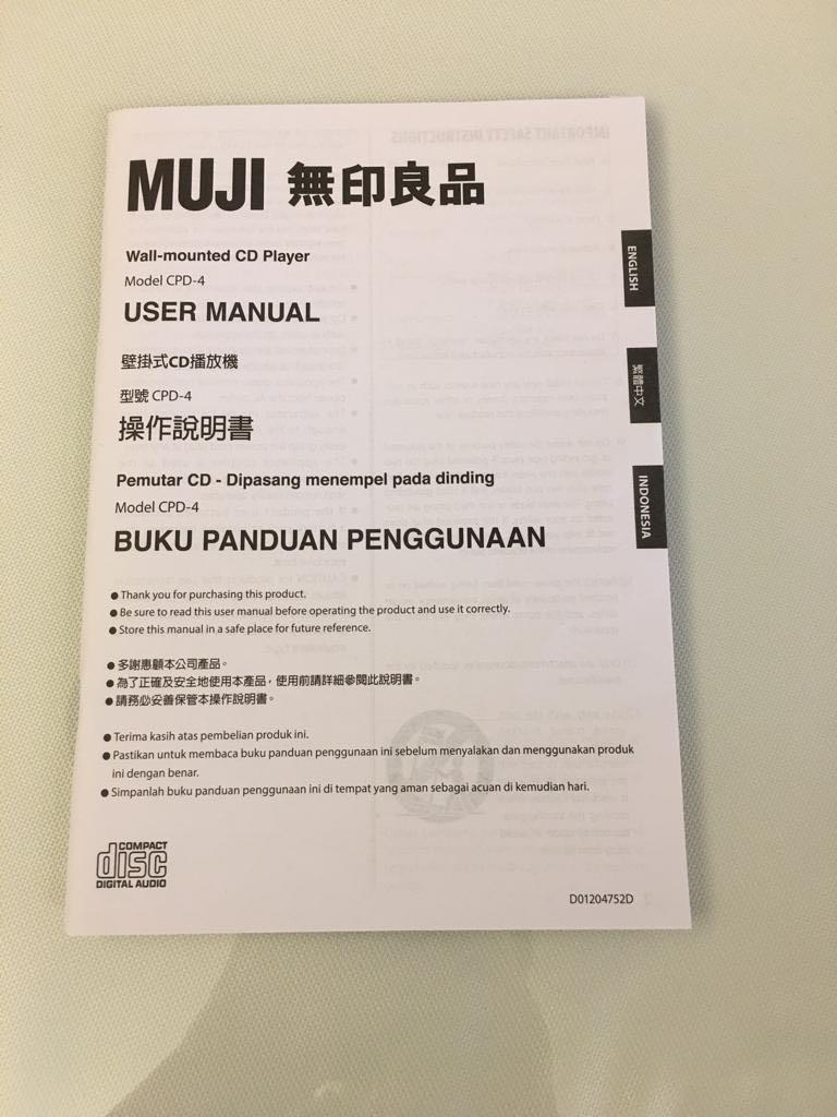 Muji CD player (fully functional!), 家庭電器, 轉插器及插頭 - Carousell