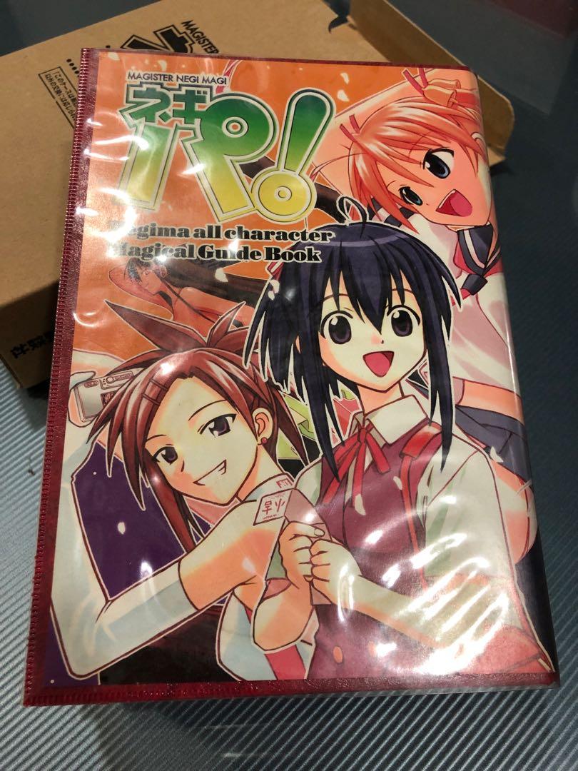 Negima Official Fan Book Negipa Original Binder Vol1-5, Hobbies & Toys ...