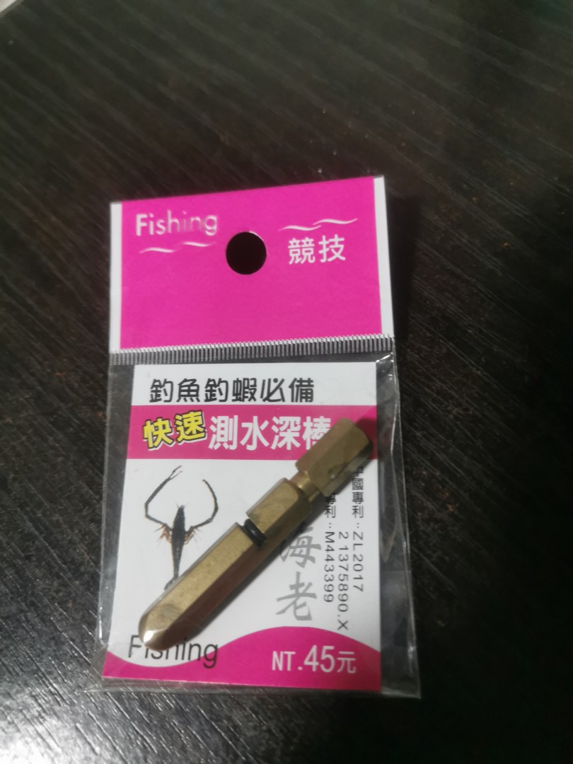 Prawning water depth stick, Sports Equipment, Fishing on Carousell