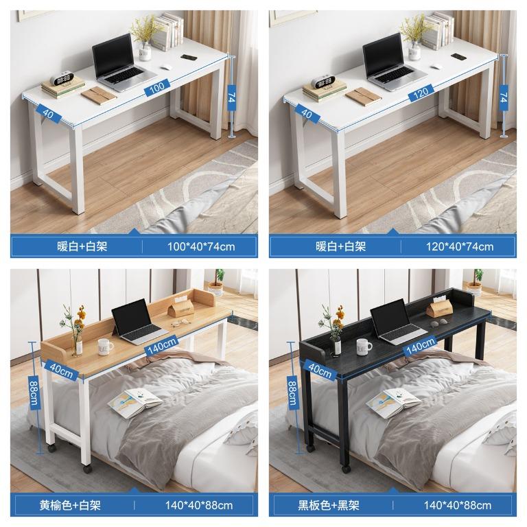 S113 電腦桌 移動書桌 懶人書桌 床邊桌 辦公枱 Computer desk mobile desk lazy desk bedside ...