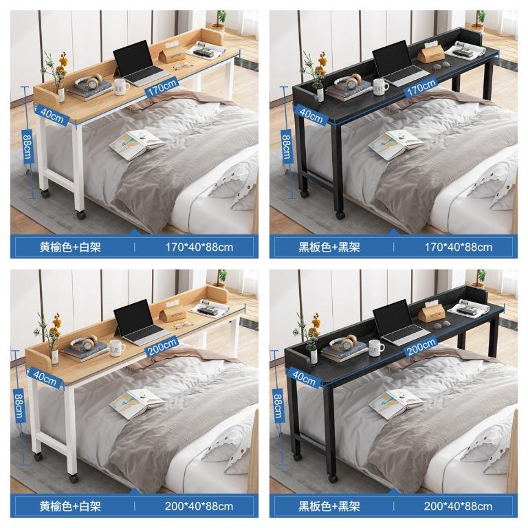 S113 電腦桌 移動書桌 懶人書桌 床邊桌 辦公枱 Computer desk mobile desk lazy desk bedside ...