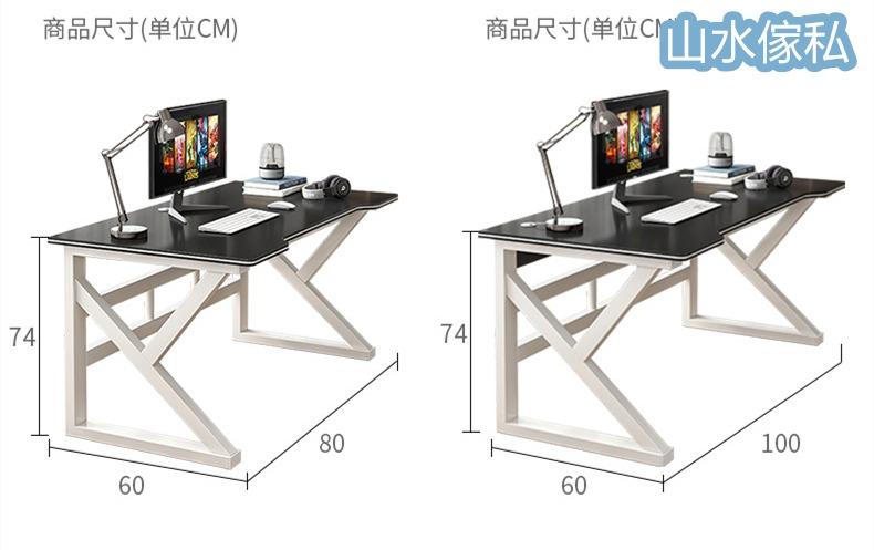 S116 三色選項 電腦臺 辦公桌 書桌 學生寫字枱 電競桌 Computer desk student desk electronic ...