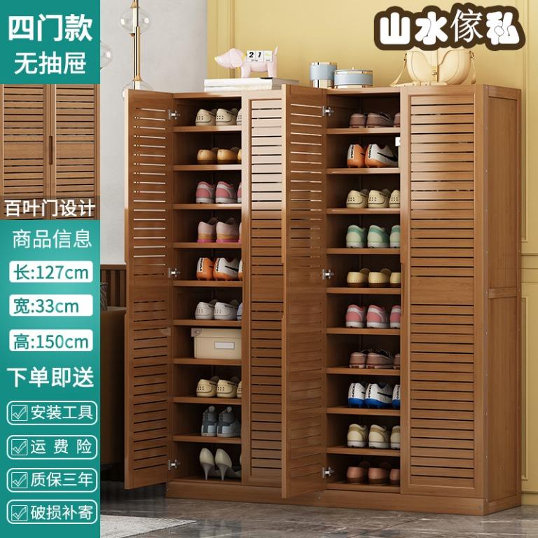 S88 日式鏤空大容量鞋櫃 鞋架 入戶玄關櫃 Japanese hollow out shoe cabinet shoe rack ...