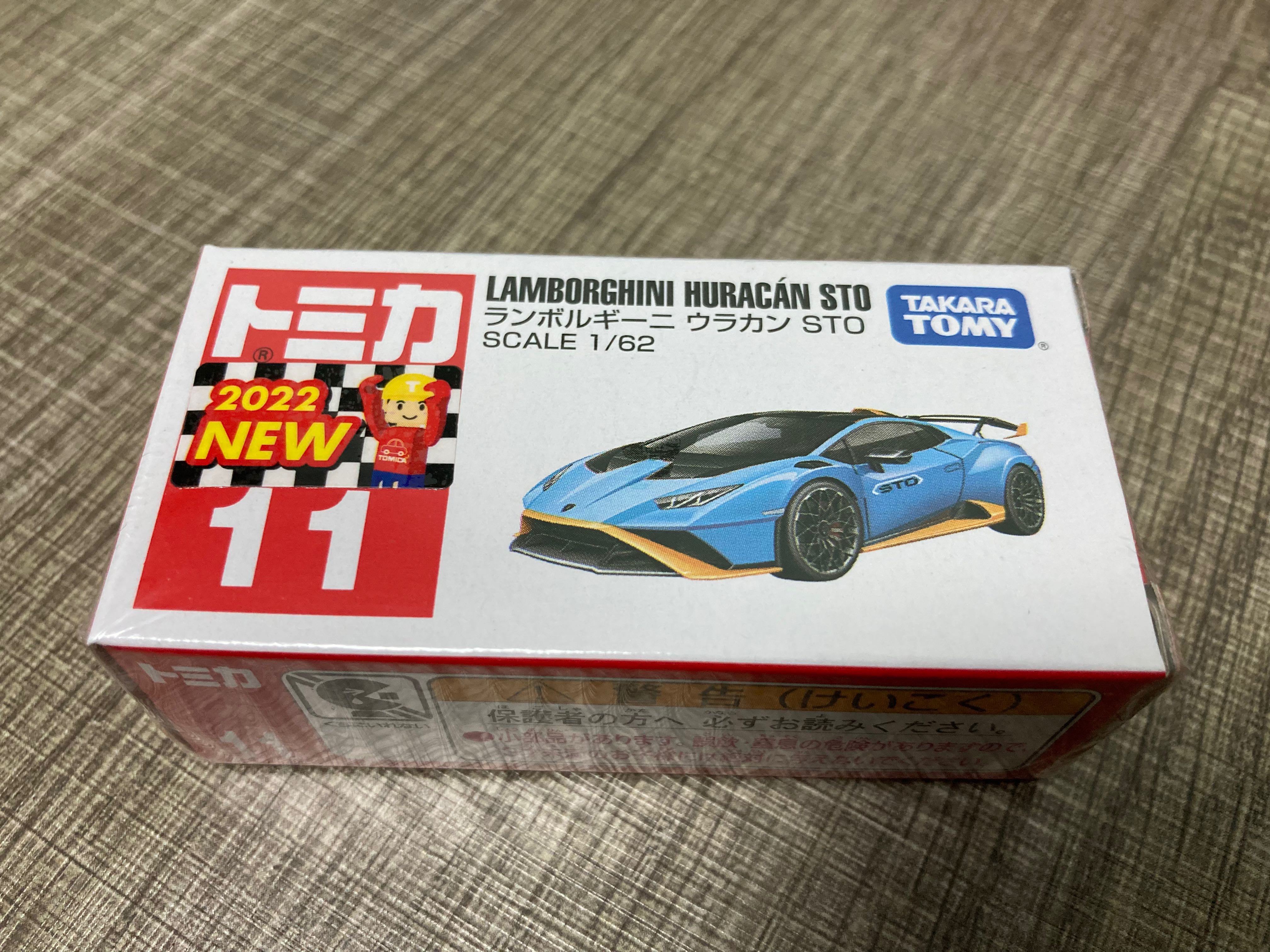Tomica 11 Lamborghini Huracan STO, 興趣及遊戲, 玩具 & 遊戲類 - Carousell
