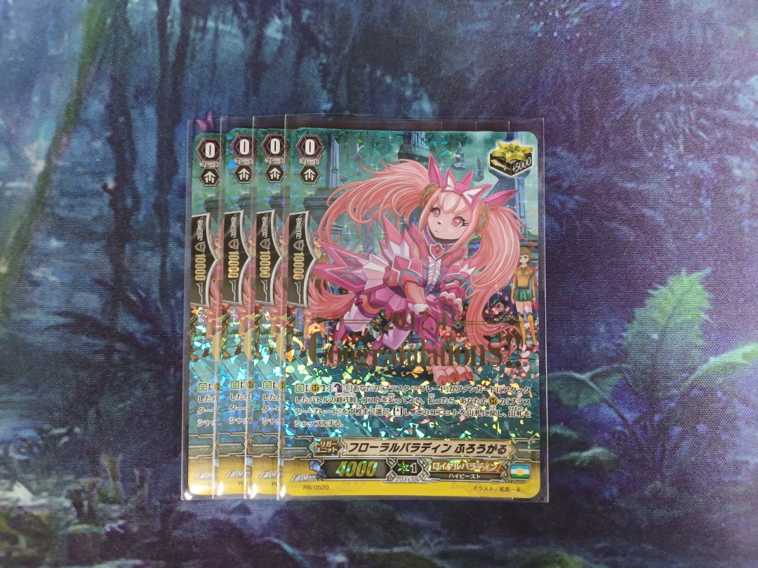 Vanguard congrats flogal, Hobbies & Toys, Toys & Games on Carousell