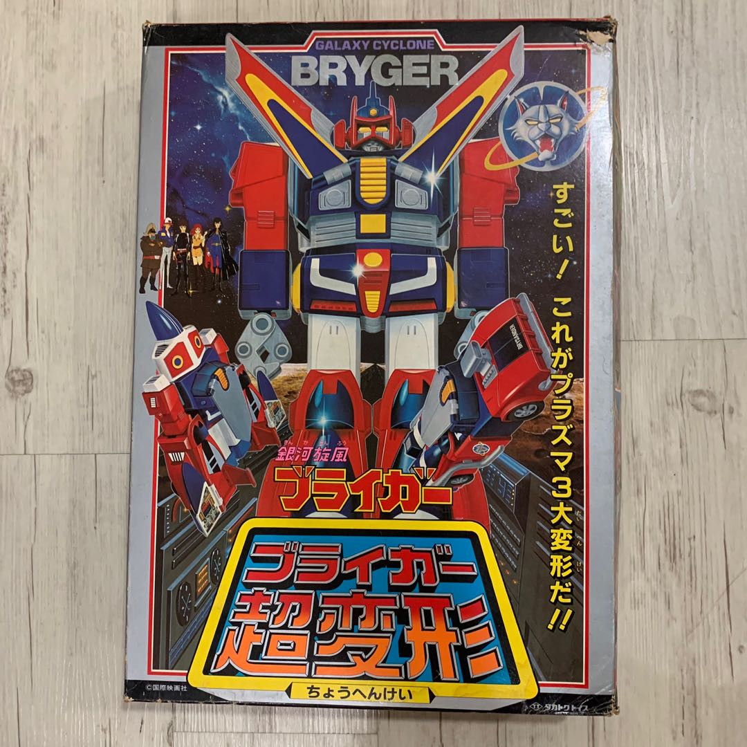 Vintage Antique Chogokin Toy Galaxy Cyclone Braiger Bryger ...