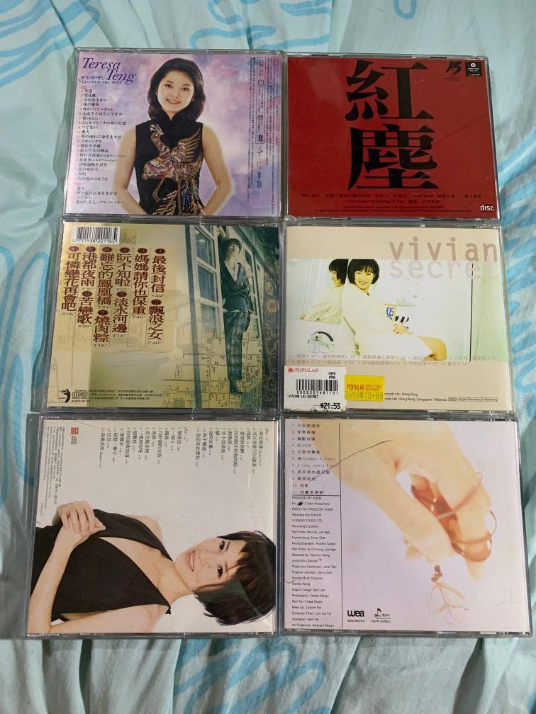 邓丽君 蔡琴 林慧萍 葉蒨文 黎瑞恩 刘德华 華文 Chinese cd, Hobbies & Toys, Music & Media, CDs & DVDs on Carousell