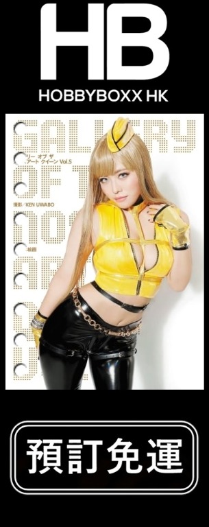 預購 駿河屋限定 寫真集 Gallery Of The Nose Art Queen Vol 5 598 預購 Carousell