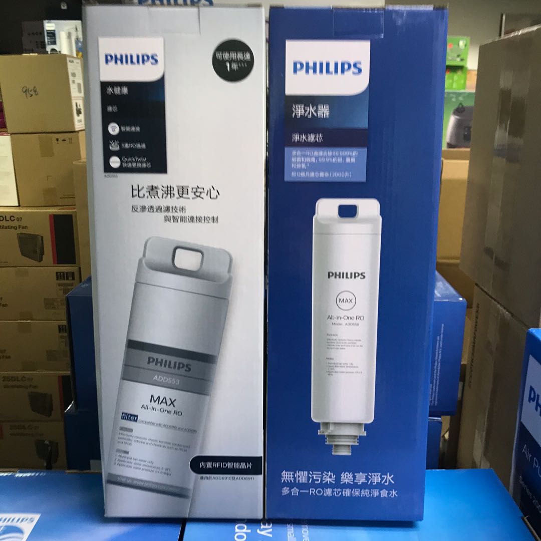 飛利浦 ADD550 / ADD553 飲水機濾芯 RO濾芯, 家庭電器, 廚房電器, 濾水器及飲水機 - Carousell