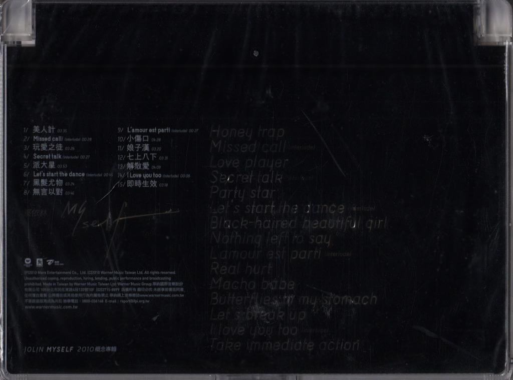 蔡依林 Jolin Tsai (Cai Yi Lin): 2010 概念专辑CD (全新未拆), Hobbies & Toys, Music ...