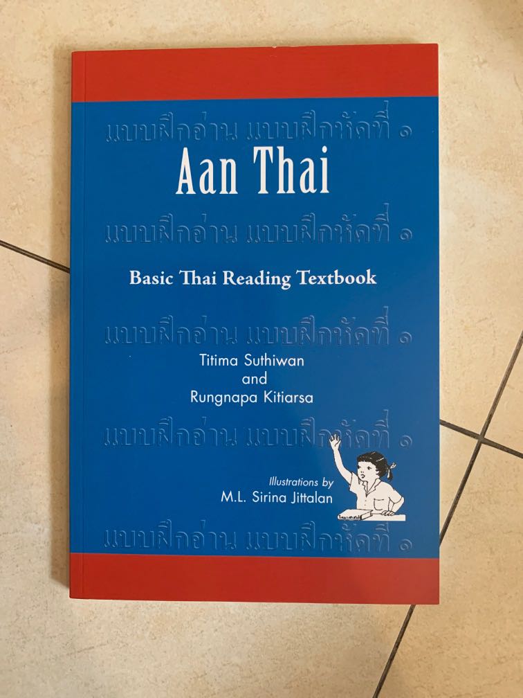 Aan Thai - Basic Thai Reading Textbook, Hobbies & Toys, Books ...