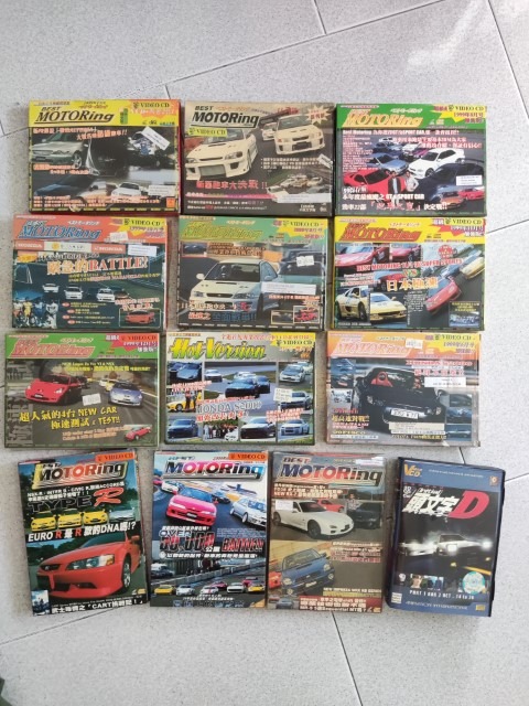 Best Motoring/Hot Version/Initial D Part 1, Hobbies & Toys, Music ...