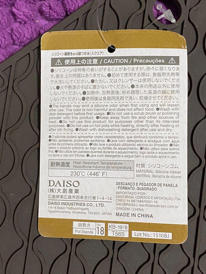 BN Brand New Daiso Silicon Pot Stand Oven Mitt camping tool cushion ...