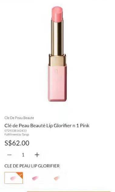 CPB Lip Glorifier Color 01 Pink Lip Primer Balm Full Size Lipstick Cle ...