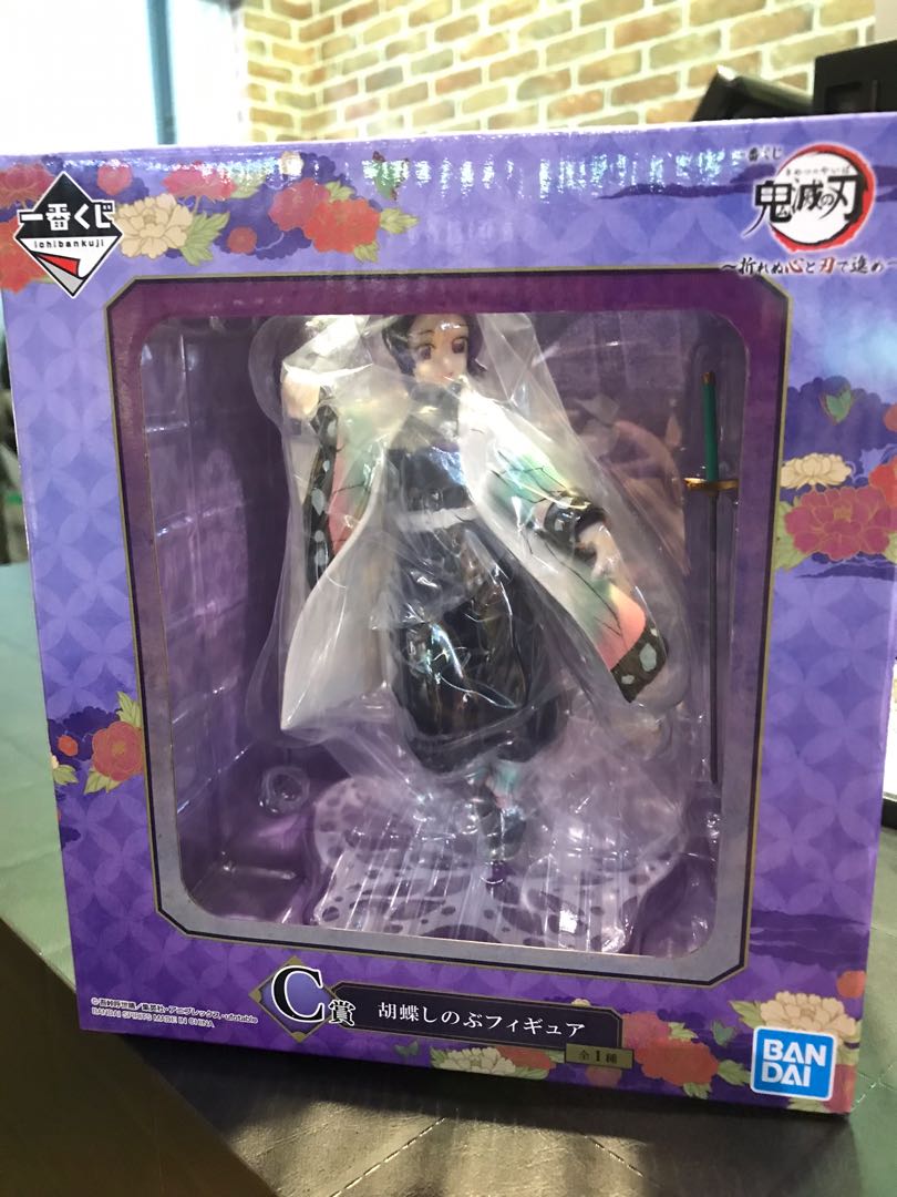 DS Unbreakable Price C Shinobu, Hobbies & Toys, Memorabilia ...