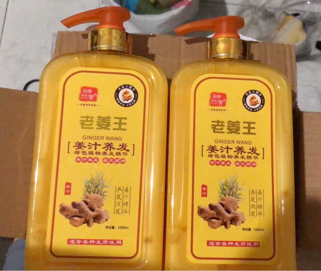 Ginger Wang 老姜王 Shampoo, Beauty & Personal Care, Hair on Carousell