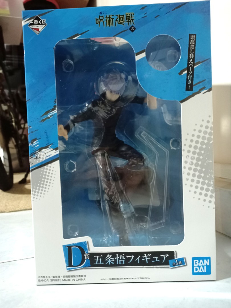 Gojo Satoru Jujutsu Kaisen JJK Kuji PRIZE D figure, Hobbies & Toys ...