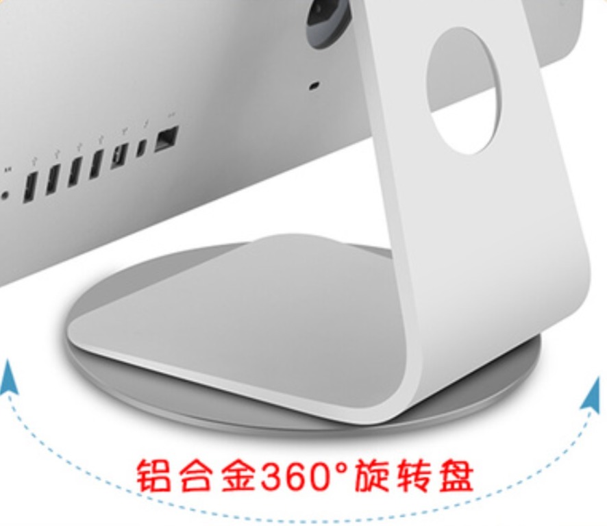 iMac rotating tray base computer monitor screen 360-degree turntable ...