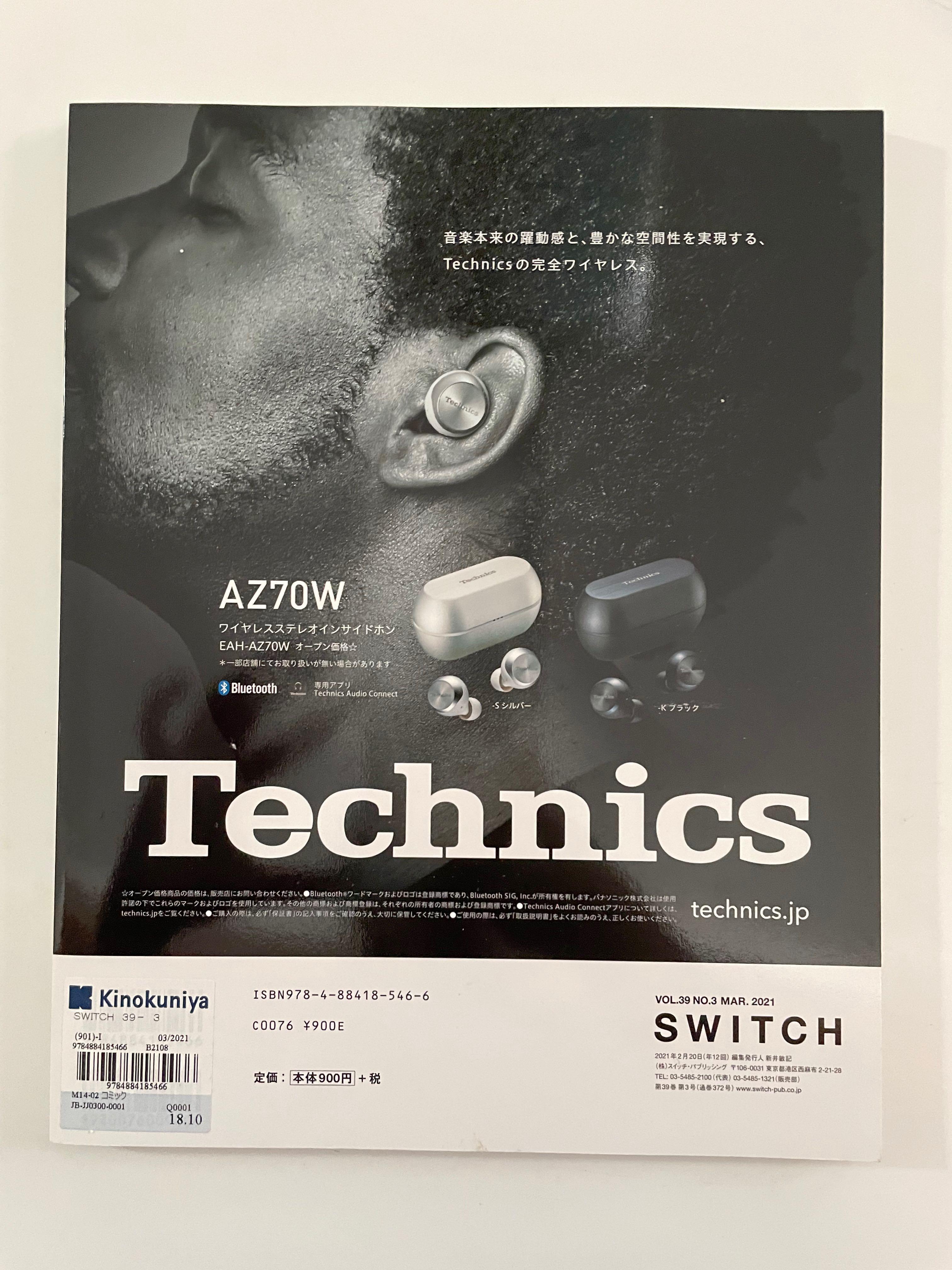 JJK SWITCH magazine March 2021 vol 39, Hobbies & Toys, Books ...