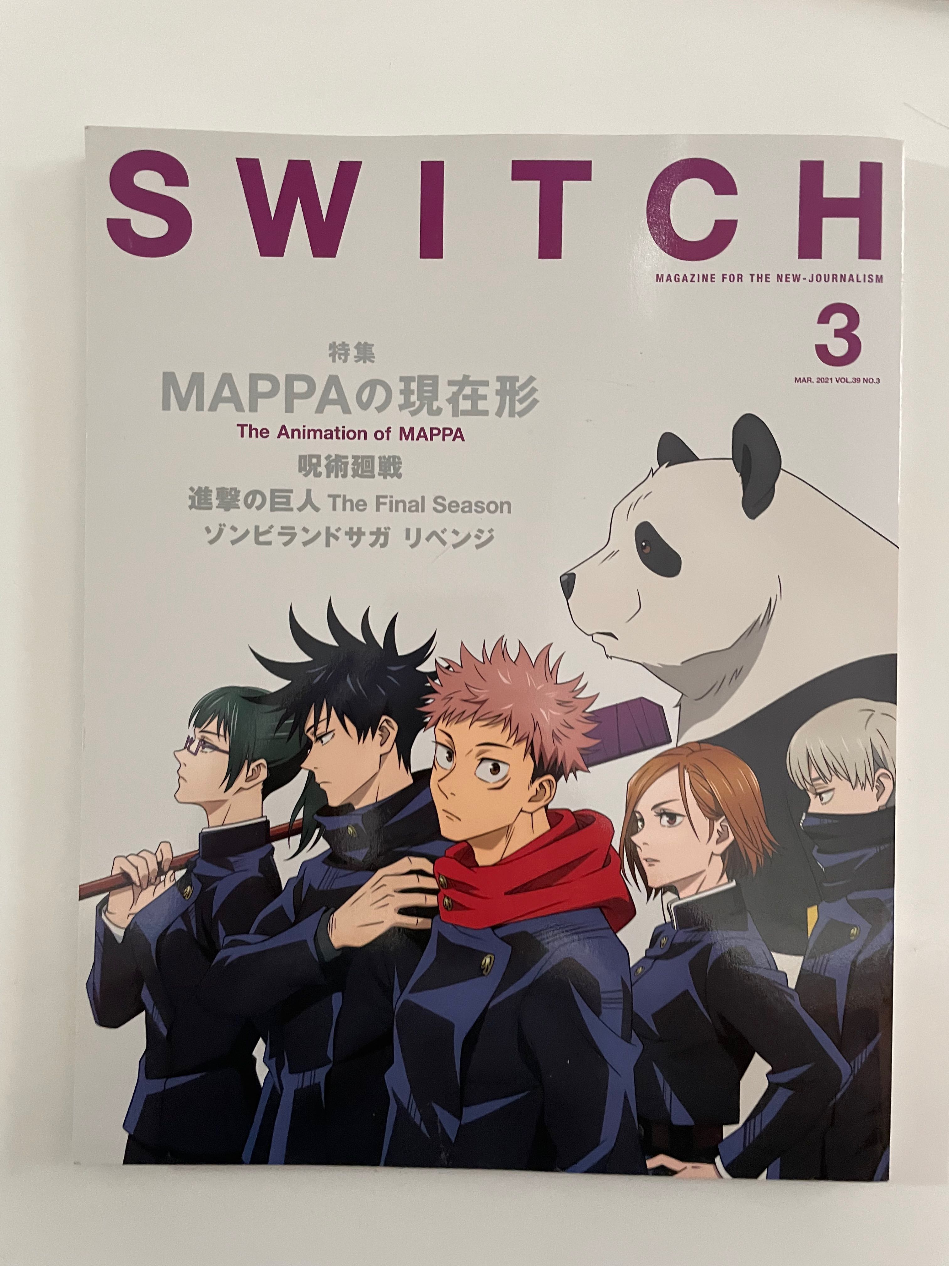 JJK SWITCH magazine March 2021 vol 39, Hobbies & Toys, Books ...