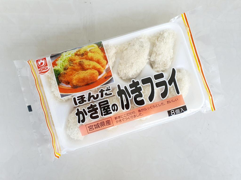 KAKI FRY, breaded oysters, Food & Drinks, Chilled & Frozen Food on ...