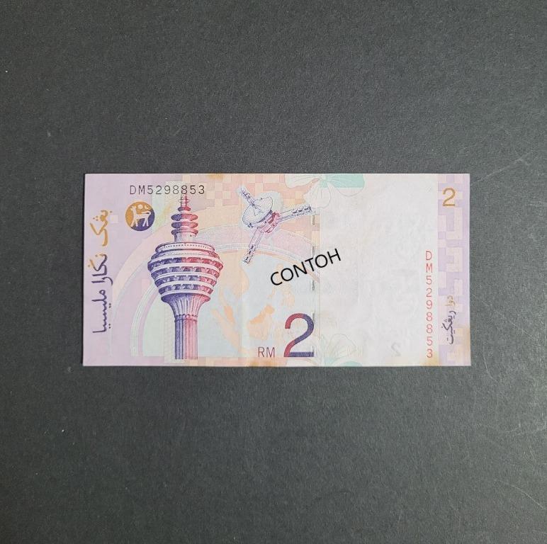 Malaysia RM2 Banknote 10th Series, Hobbies & Toys, Collectibles ...