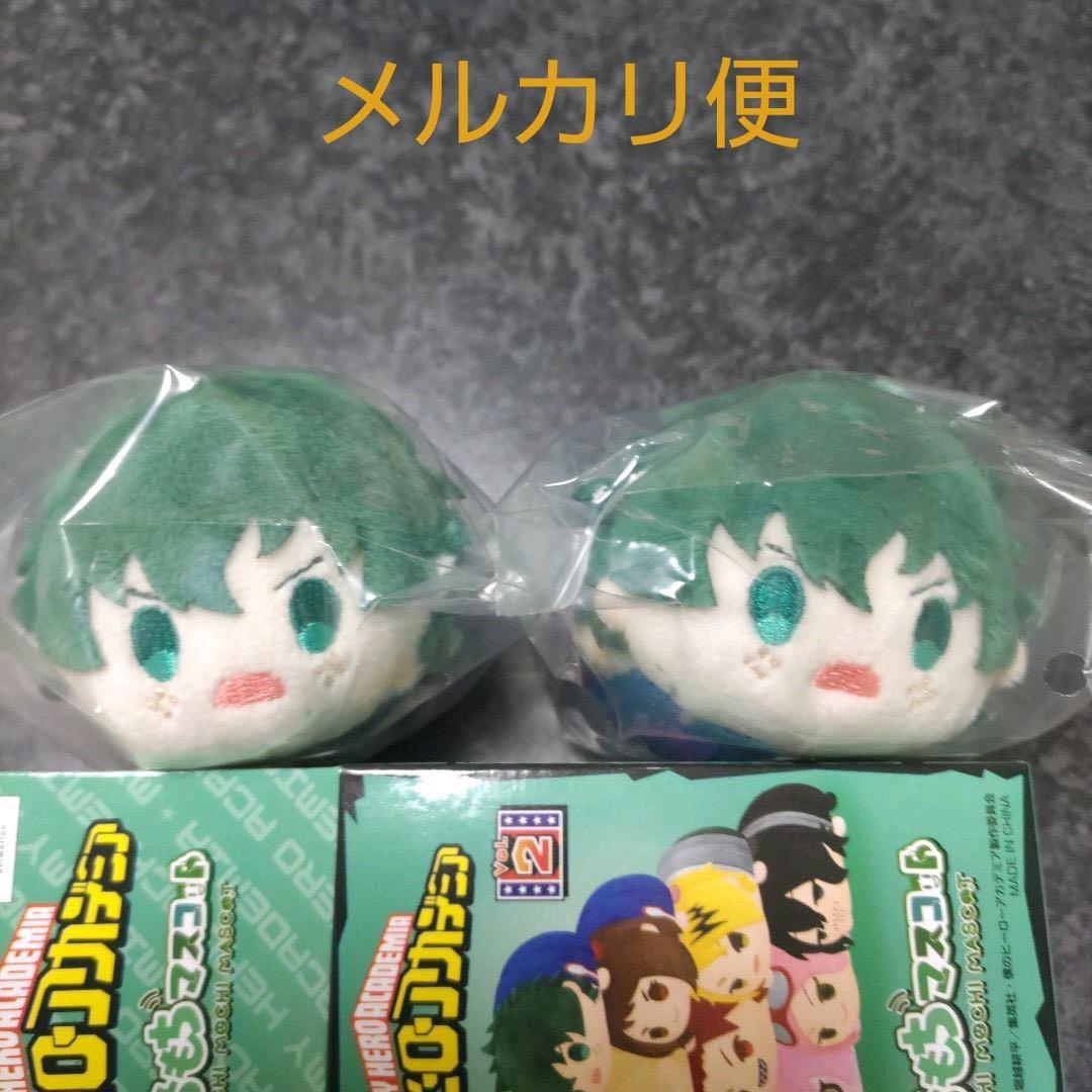 [SECURED] mha bnha mochi mochi mascot vol 2 my hero academia midoriya ...