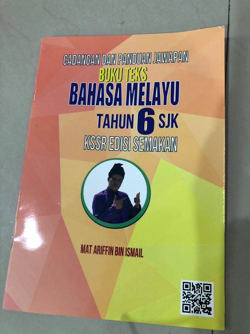 Preloved Cadangan Dan Panduan Jawapan Buku Teks Bahasa Melayu Tahun 6