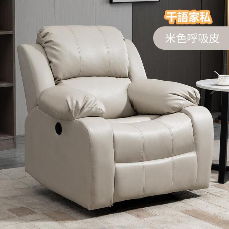 Q122 頭等太空艙 沙發 按摩梳化 懶人沙發 電動按摩沙發 First class space capsule sofa massage lazy man electric ...