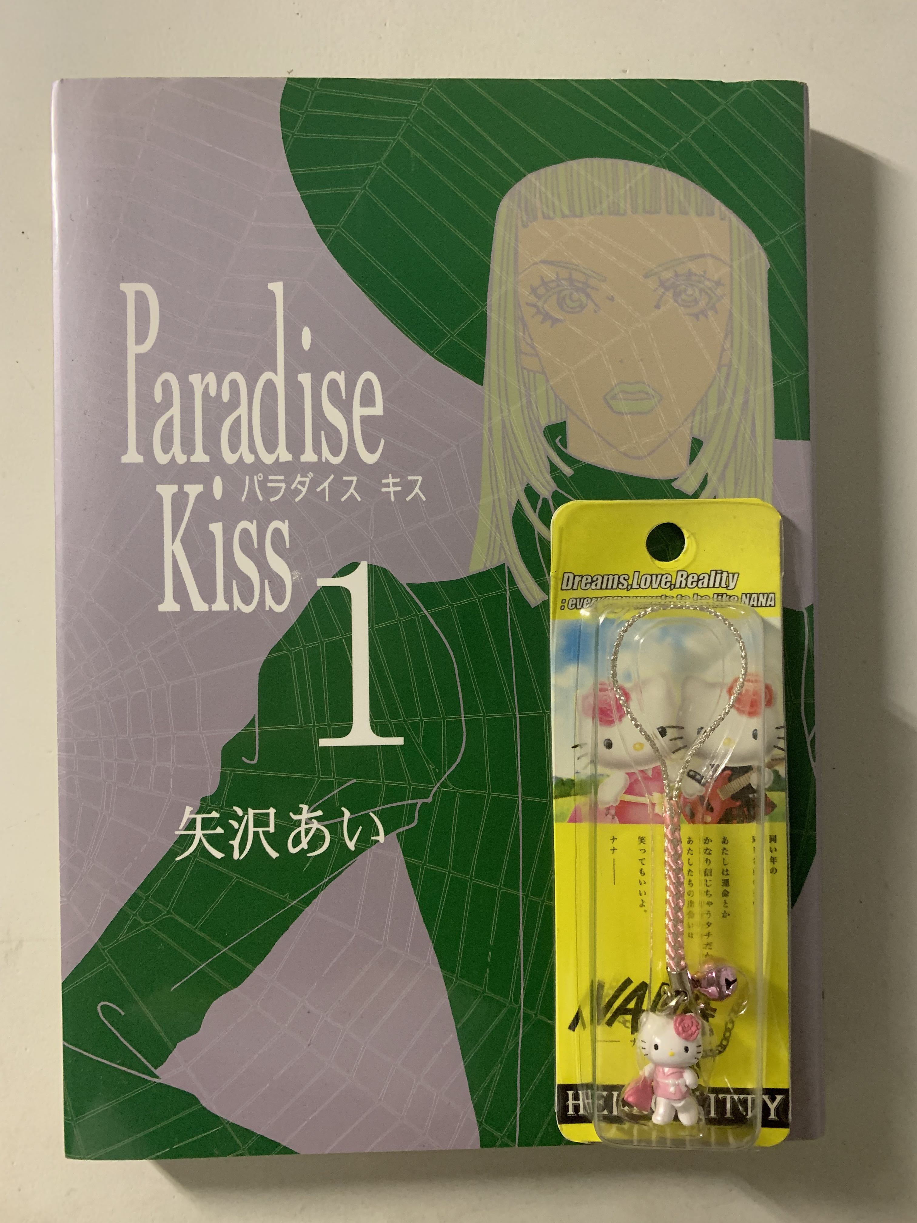 Rare NANA x Hello Kitty Charm Keychain and Paradise Kiss by Ai Yazawa ...