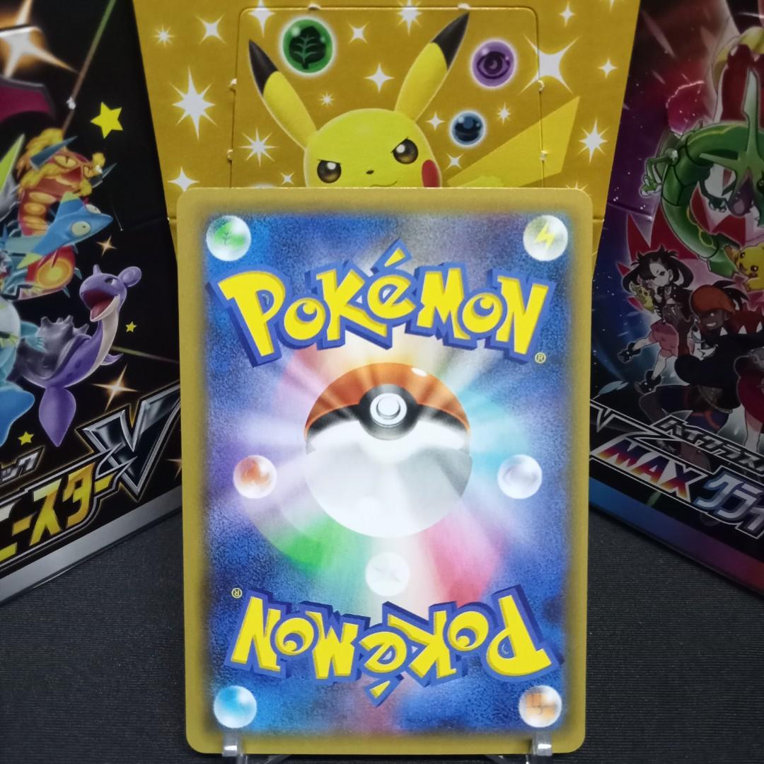 Reshiram Full Art Mint 25th Anniversary Japanese Pokemon TCG Cards s8a ...