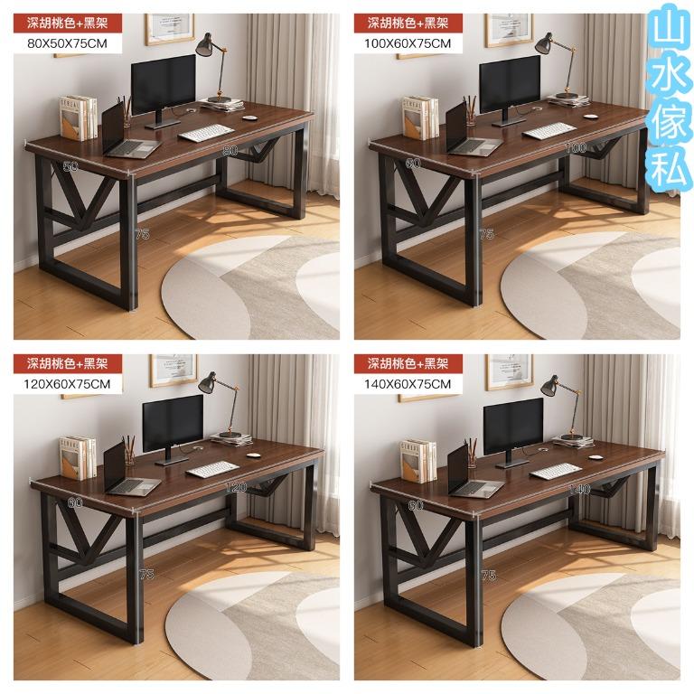 S145 電腦枱 電腦桌 辦公桌 辦公枱 書桌 書枱 寫字枱 寫字桌 Computer desk computer desk office ...