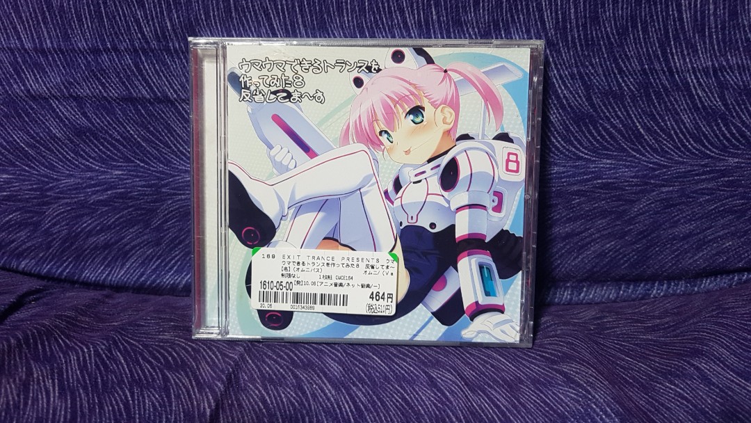SEALED Exit Trance Presents Various Artist Audio, Hobbies & Toys, Music ...