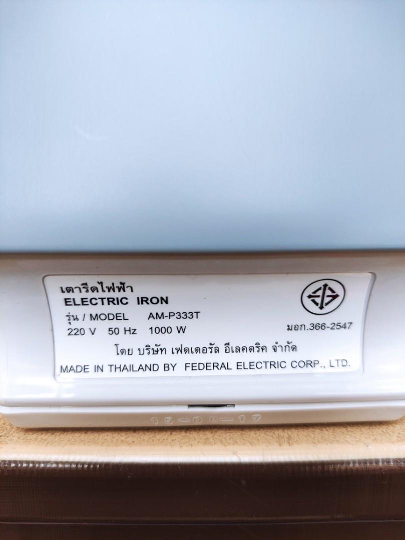 SHARP Electric Iron ( Model: AM-P333T), TV & Home Appliances, Irons ...