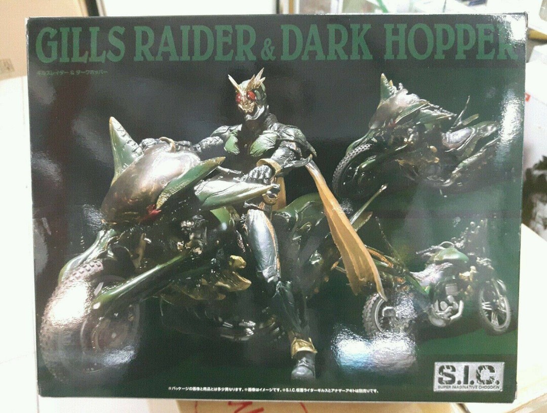 Sic kamen rider gills raider & dark hopper, Hobbies & Toys, Toys ...