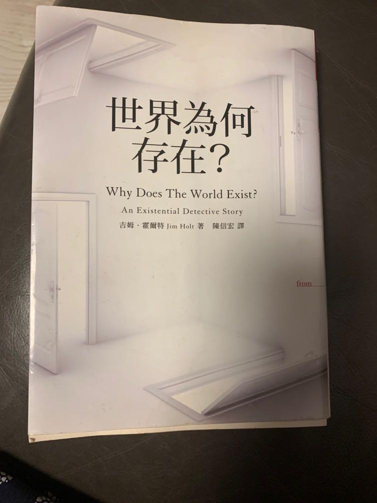 why does the world exist, 興趣及遊戲, 書本 & 文具, 書本及雜誌 - 宗教書藉 - Carousell