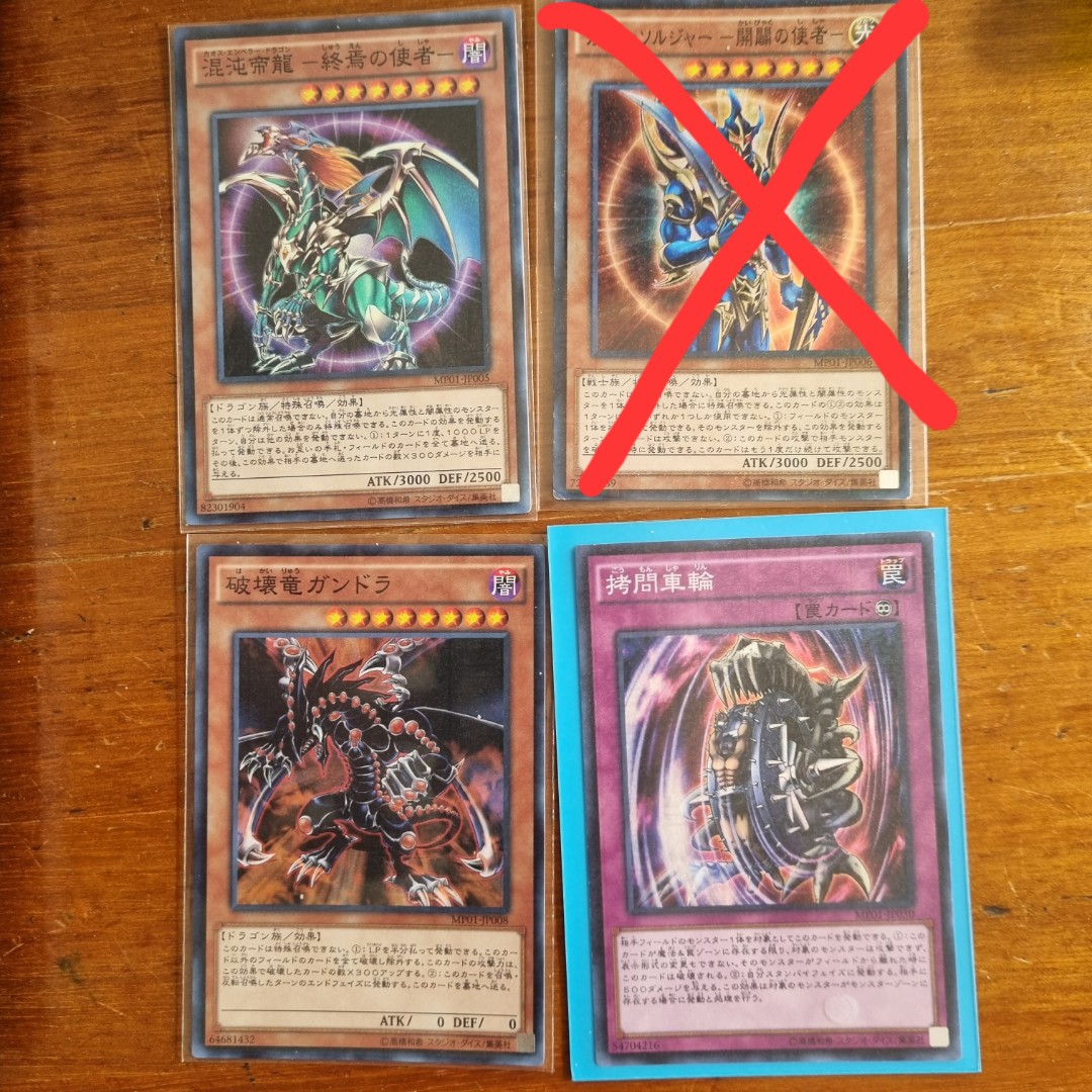 Yugioh OCG Millennium Pack (MP01) 2015 Cards, Hobbies & Toys, Toys ...