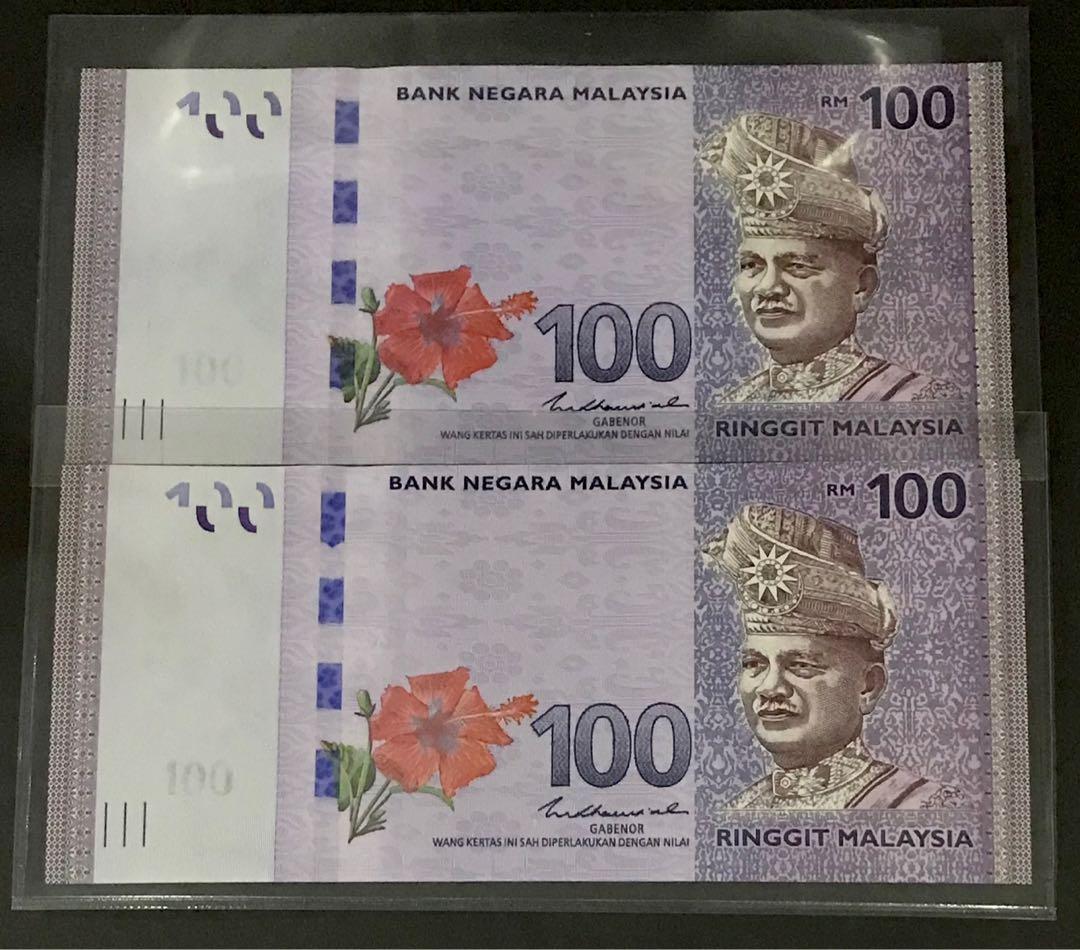 14th series Rm100 ringgit@Radar Repeater serial number.UNC, Hobbies ...