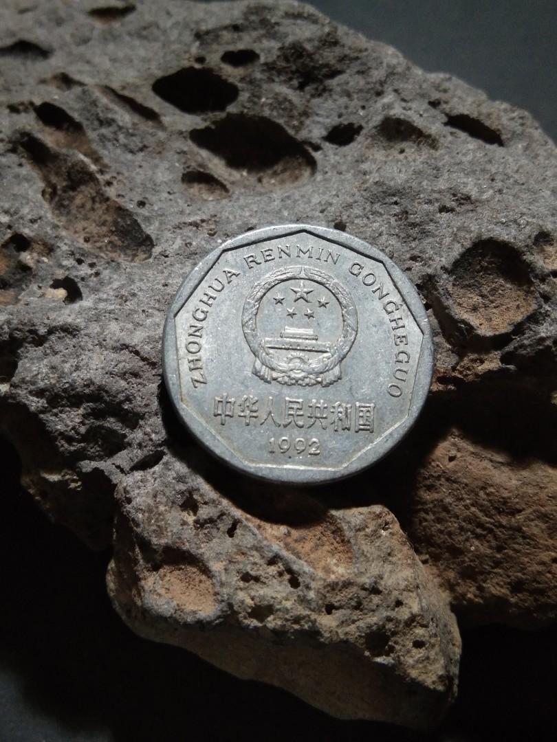 1 yi yiao 1992, Hobbies & Toys, Memorabilia & Collectibles, Currency on ...
