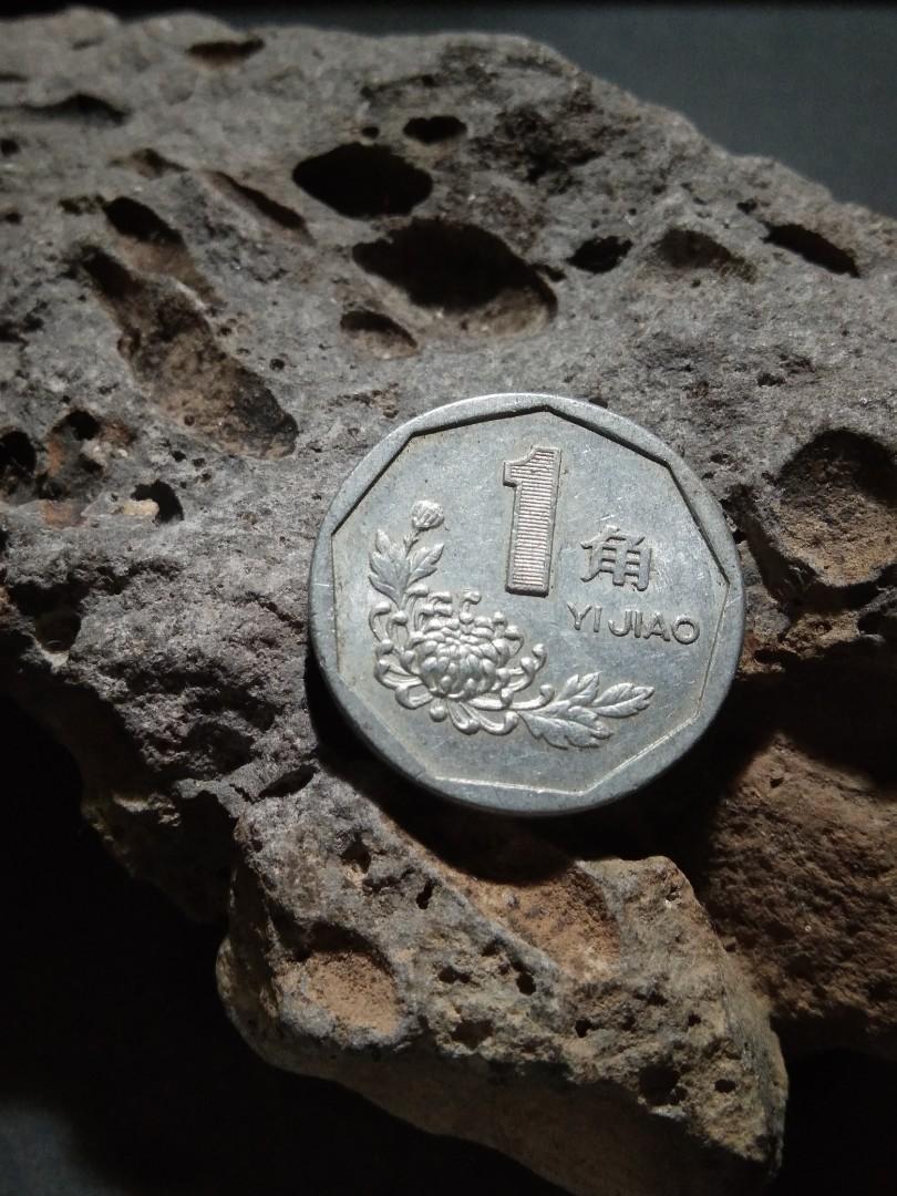 1 yi yiao 1992, Hobbies & Toys, Memorabilia & Collectibles, Currency on ...
