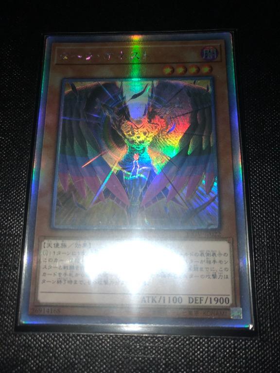 遊戲王 1104 LIOV-JP022 港版 hr 黑暗 誠實天使, 興趣及遊戲, 玩具 & 遊戲類 - Carousell
