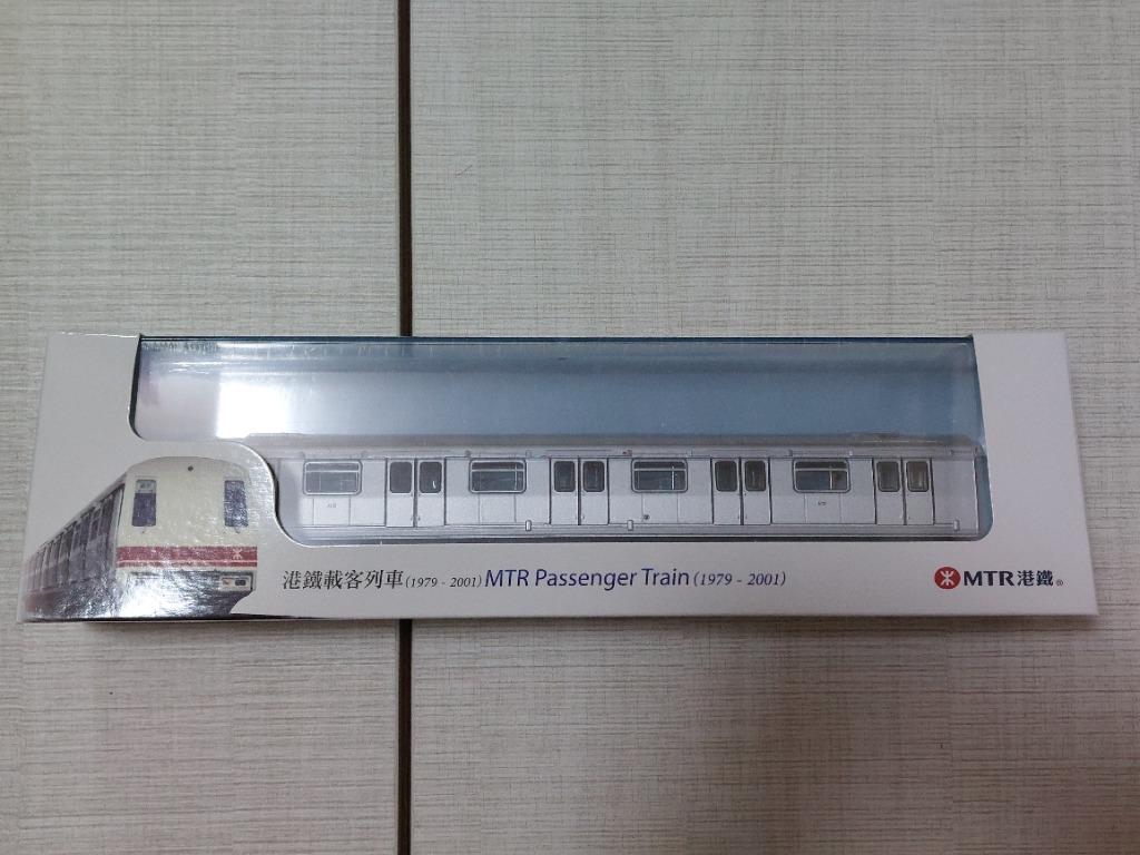 地鐵 港鐵 M train 1:87列車模型 荃灣線 觀塘線 港島線 將軍澳線, 興趣及遊戲, 玩具 & 遊戲類 - Carousell