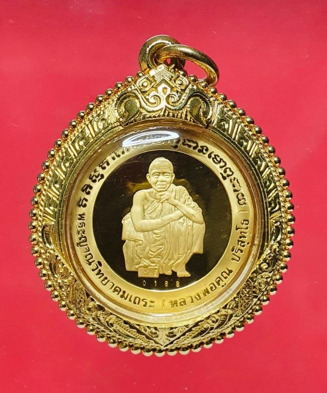 龙婆坤少哈亿万财富自身牌 Lun Sauha Koon Sap Sen Lan Phim Yai B.E 2539 (C.E 1996 ...