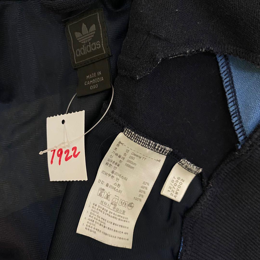 Adidas Jesse Owens, Men's Fashion, Coats, Jackets and Outerwear on ...