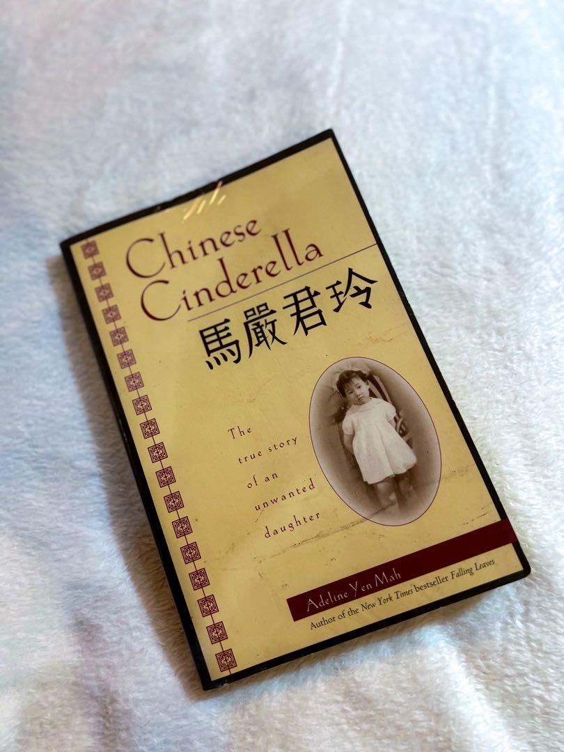 Chinese Cinderella, Hobbies & Toys, Books & Magazines, Fiction & Non ...