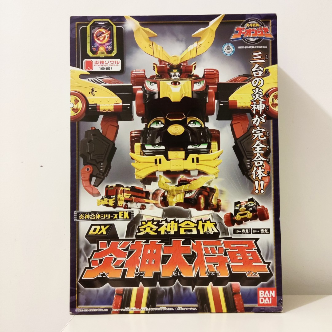 DX Enjin Daishogun Engine Goonger Sentai Dai-shogun Go-onger Power ...