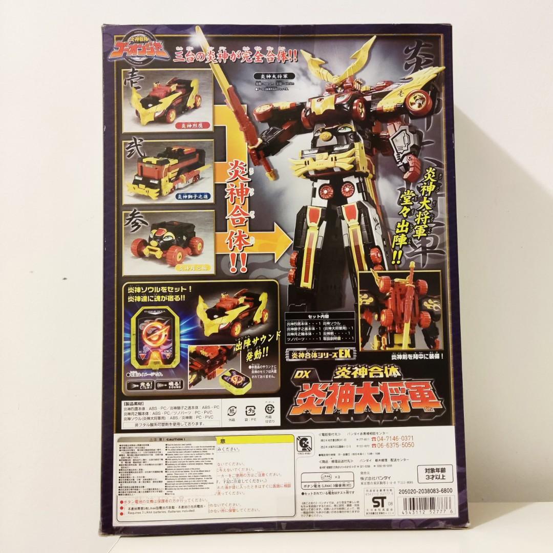 DX Enjin Daishogun Engine Goonger Sentai Dai-shogun Go-onger Power ...
