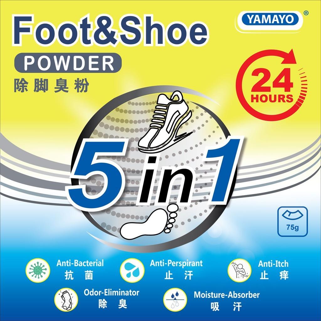 Foot & Shoe powder TALC and PARABEN FREE Stinky Feet Antibacterial ...