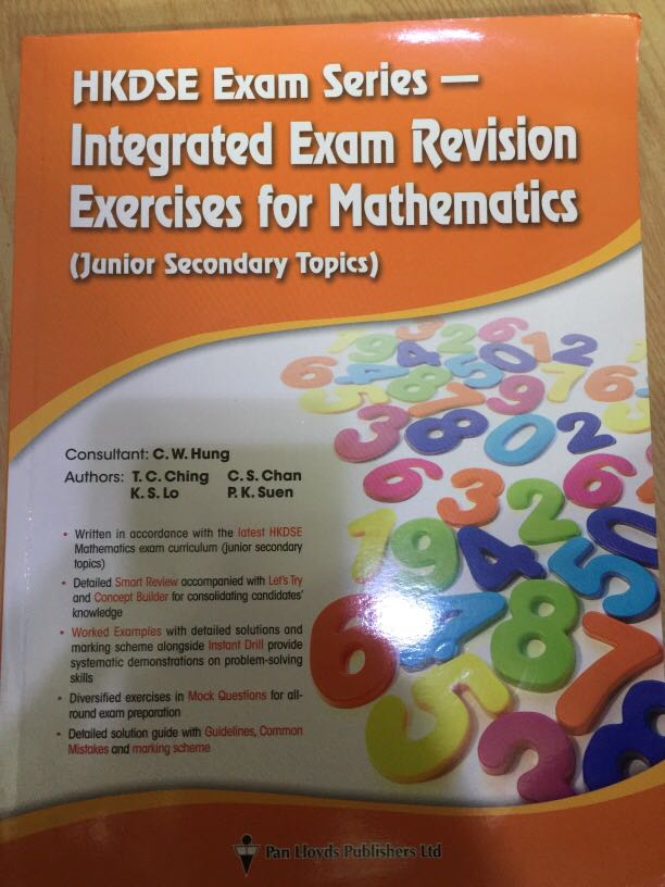 HKDSE Exam series- Integrated Exam Revision Exercise for Mathematics ...